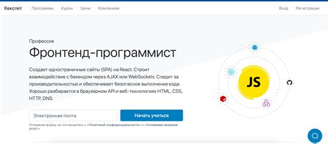 ТОП 17 лучших обучений по курсу Reactjs разработчик с нуля какой