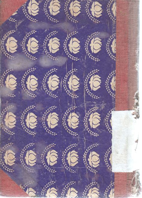 Methids In Physical Education By Esh Sangral Grandha Vahak