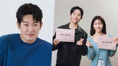 Heo Sung Tae Will Reportedly Join Jung Hae In And Ha Young In A New