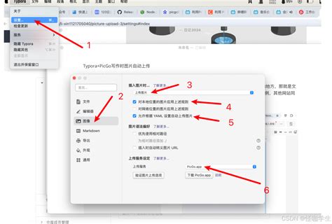 typora picgo写作时图片自动上传 typora picgo csdn博客