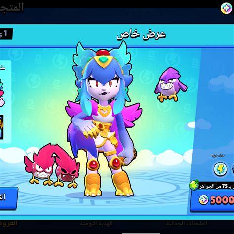 Post From بوني 💫