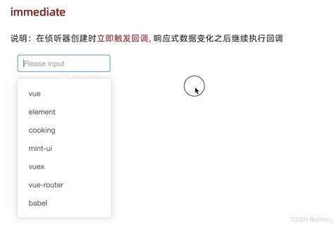 Vue3组合式api，看这篇就够了vue3 组合式api Csdn博客
