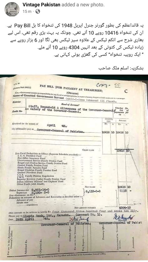 Hammad Zafar Minhas Posted On Linkedin