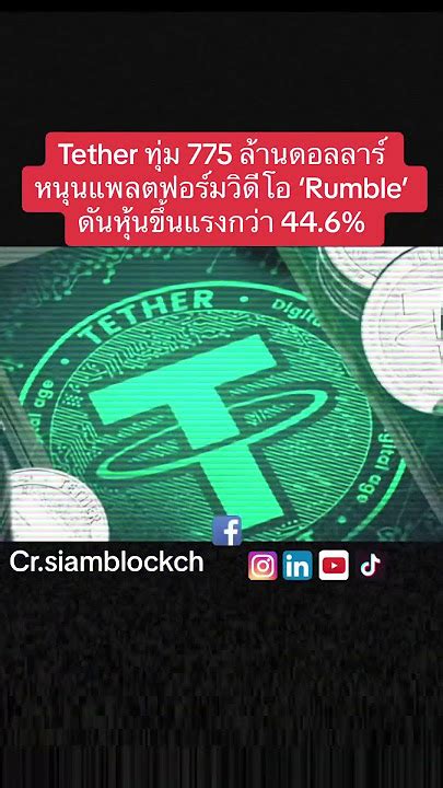 crypto csv คืออะไร