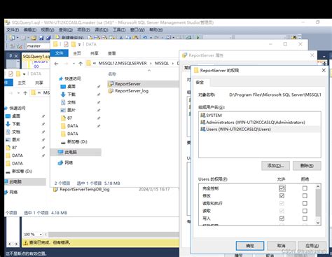 sql server修改数据库文件位置的详细步骤记录 mssql 脚本之家