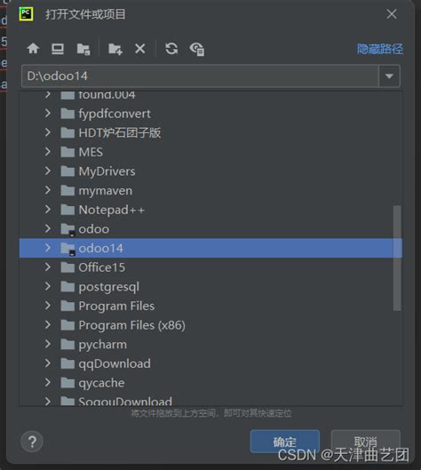 odoo14 windows 开发环境搭建 odoo windows部署 csdn博客