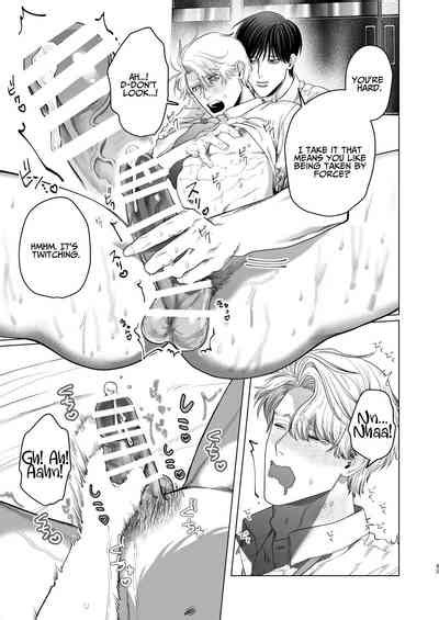 How A Slut Like Me Had Lovey Dovey Sex With My Perfect Kouhai Nhentai Hentai Doujinshi And Manga