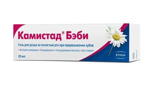 Камистад Бэби гель д/местн примен 20г — цена, описание, наличие в ...