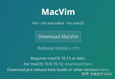 mac电脑配置vim编辑器（macvim）的方法 知乎