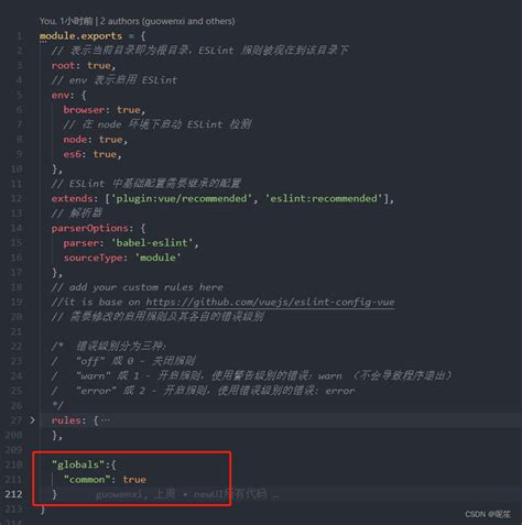 ‘common‘ Is Not Defined No Undef变量未定义error In Nexttick Referenceerror Common Is Not Csdn博客