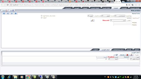 How To Update Detail Table Cascaded LOV When The Master Table S LOV Changes Oracle Forums