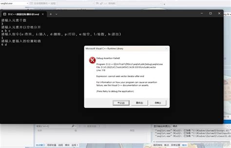 【个人学习日志】c Con‘t Seek Vector Iterator After Endcannot Seek Vector Iterator After End Csdn博客