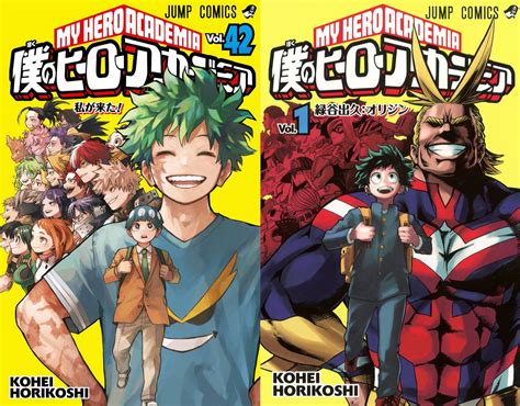 My Hero Academia Promo Completes Dekus Journey With Several Clever
