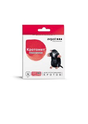 Дымовые шашки на страже урожая — как использовать и зачем? — Ботаничка