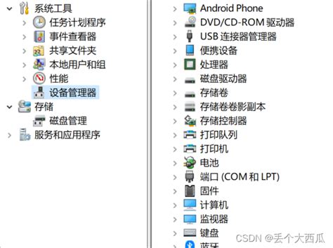 Windows10专业版安装wireshark后双击无反应且会闪退解决方法wireshark安装后无法启动 Csdn博客