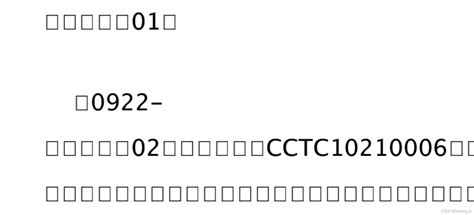 如何给linux系统安装中文字体linux 中文xiazai Csdn博客