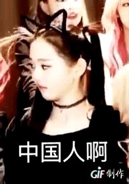 温良的中国人 Rrealchinairl