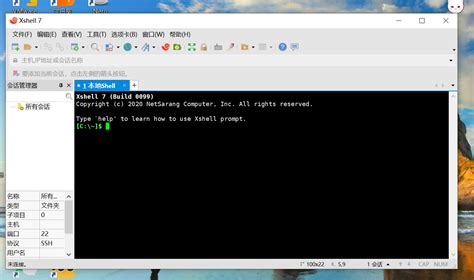 刚下载的xshell无法使用解决办法 实用 绝对靠谱xshell打不开 Csdn博客