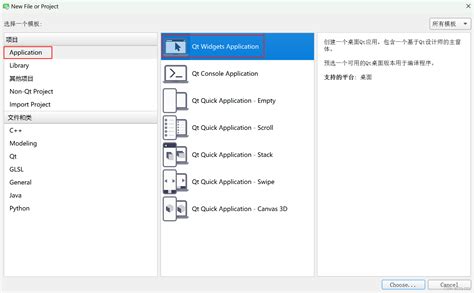 【嵌入式qt开发（六）qt上位机开发之串口助手】qt在上位机开发中 Csdn博客