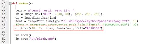 Use PIL To Generate Images From Text Python Programming Visual Components The Simulation