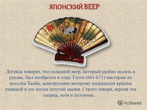 Язык Веера Картинки Со Значением – Telegraph