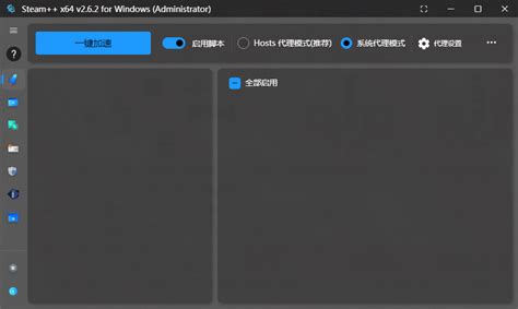 🐛[bug] win7 2 不支持 · issue 776 · beyonddimension steamtools · github