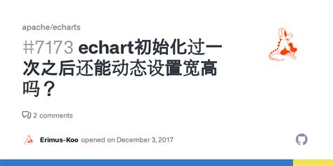 echart初始化过一次之后还能动态设置宽高吗？ · issue 7173 · apache echarts · github
