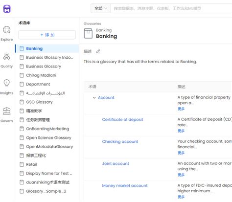 一体化元数据管理平台——openmetadata入门宝典 腾讯云开发者社区 腾讯云