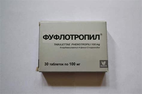 Препарат Фенотропил: показание к применению, эффект и побочные действия ...