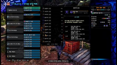 몬스터 헌터 와일즈 인벤 용속성한손검으로 알바트리온 때리기 몬스터헌터 인벤 커스텀 게시판