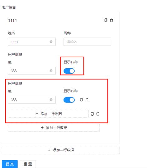 BUG ProForm中ProFormDependency版本问题 Issue ant design pro components GitHub