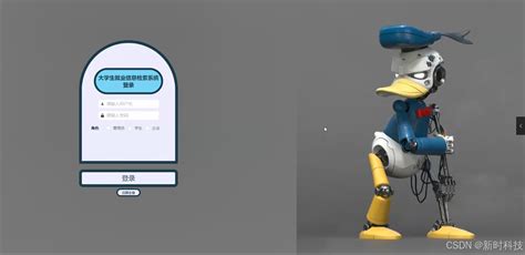 Java计算机毕业设计大学生就业信息检索系统（开题程序论文）软件工程专业 毕业设计 就业指导类系统 Csdn博客