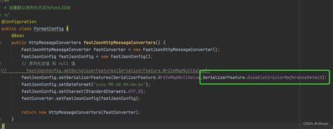 springboot中使用fastjson返回前端数据出现 ref处理 fastjson ref csdn博客