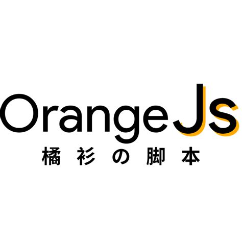 GitHub Orange shirt OrangeJs 使用Auto js软件制作的脚本合辑