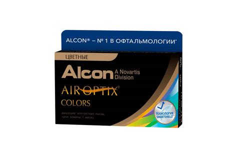 Alcon AIR OPTIX Colors (цветные), 2 линзы, 0.0 (Sale) купить в ...