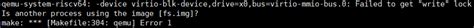 【mit 6s081】make Qemu运行出错，常见问题及解决方法 Csdn博客