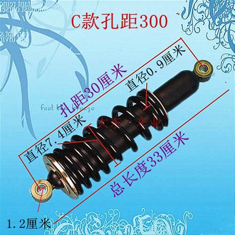 电动四轮车配件前轮减震器全蓬车改装弹簧避震器老年代步车减震器虎窝淘