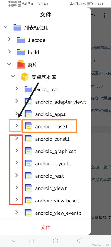 结绳4 0【基本功能】 csdn博客