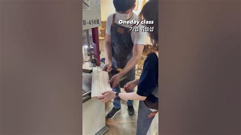 신한 기업 원데이클래스 워크샵 단체 수업으로 진행한 기업 워크샵 Youtube 신한 기업 원데이클래스 워크샵 단체 수업으로 진행한 기업 워크샵 Youtube