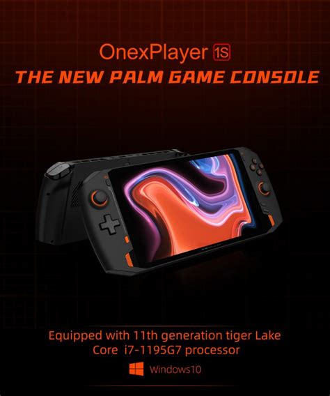 ONEXPLAYER 1S | One-Netbook
