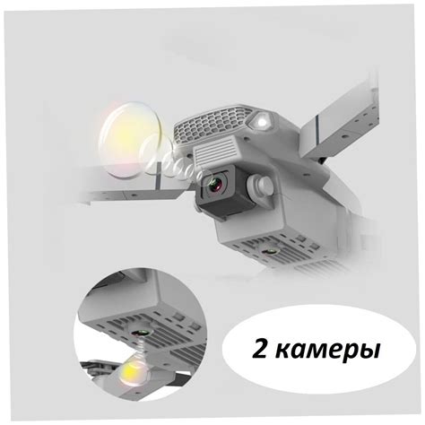 Квадрокоптер, Квадрокоптер с камерой, Квадрокоптер E88pro с двумя ...