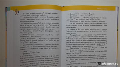 Книга: Говорящий сверток - Джеральд Даррелл. Купить книгу, читать ...