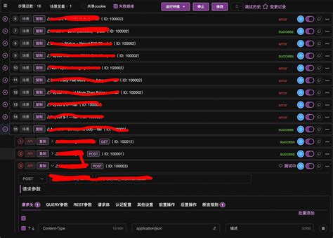 当调试接口或者跑场景时，跑到time out的接口会一直转圈卡住 metersphere 社区论坛 fit2cloud 飞致云