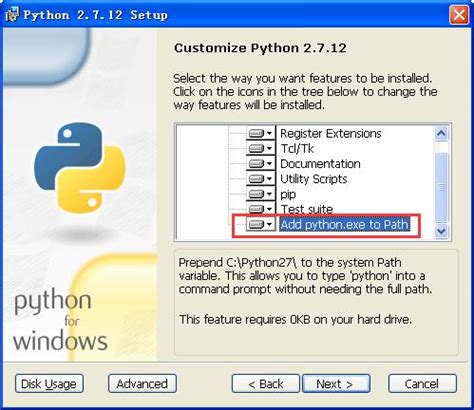 打开python的IDLE 程序员大本营