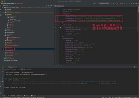 开发步骤 AWS PaaS文档中心