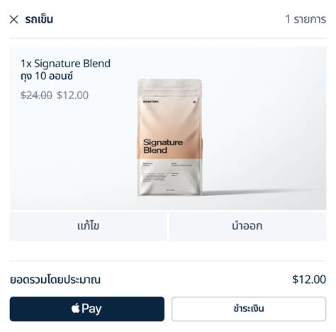 stripe terminal การค้าแบบแพลตฟอร์มรวม