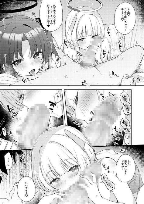 【エロ同人】bluetranslucency ぶひドウ！