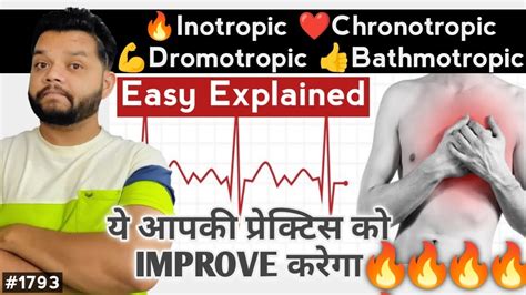 Inotropic Chronotropic Dronotropic And Bathmotropic Explained In Hindi Youtube