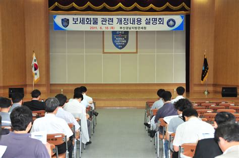 한국세정신문 한국대표 조세정론지