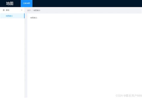 在react中使用百度地图react 百度地图 Csdn博客